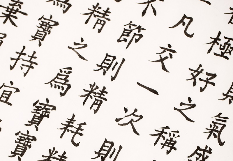 Professional Forensic Document Examiner Services - Cina Wong